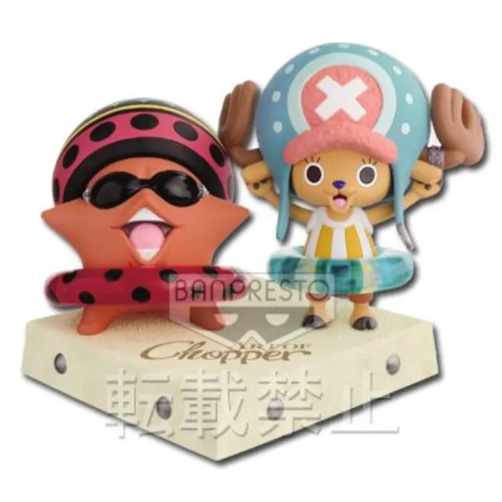 Chopper & Pappug ของแท้ JP แมวทอง - Ichiban Kuji Banpresto [โมเดลวันพีช ...