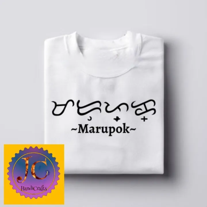 MARUPOK Baybayin print TShirt sex | Lazada PH