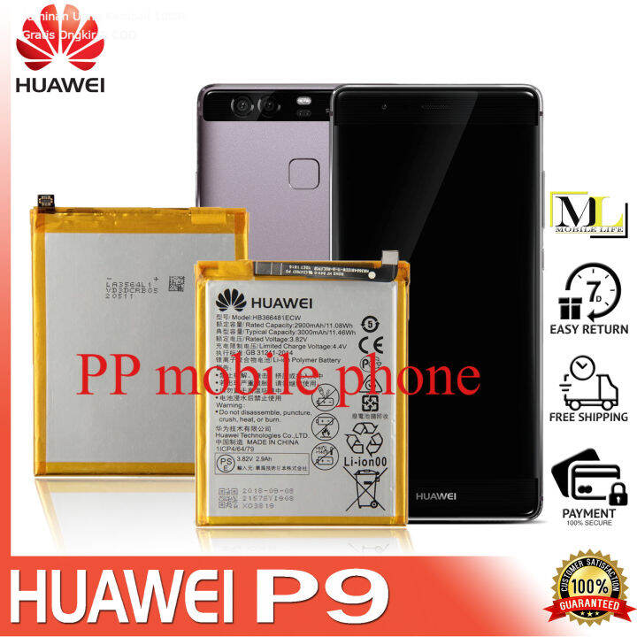 แบตเตอรี่ HUAWEI P9 BATTERY (100% ORIGINAL) มีประกัน 6 เดือน | Lazada.co.th