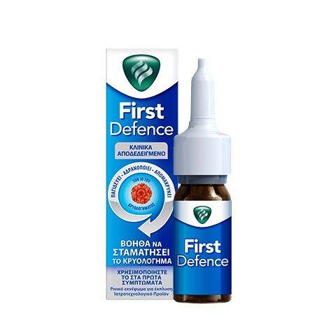 VICKS First Defence Nasal Spray 15ml | Lazada PH