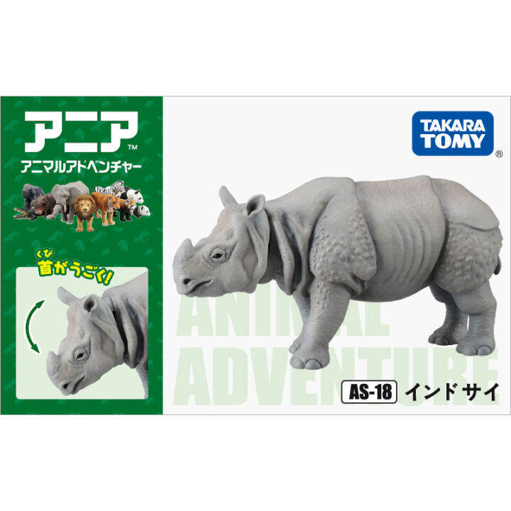 S01 Takara Tomy ANIA Animal Advanture AS-18 Indian Rhinoceros Wild 8cm ...