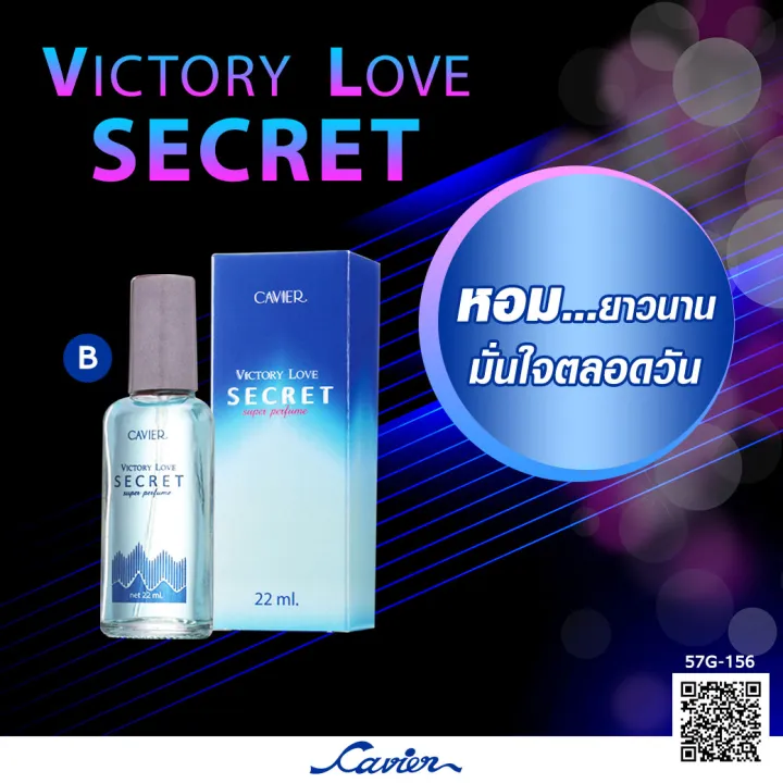 Cavier Victory Love Secret Super Perfume 22 ml. | Lazada.co.th
