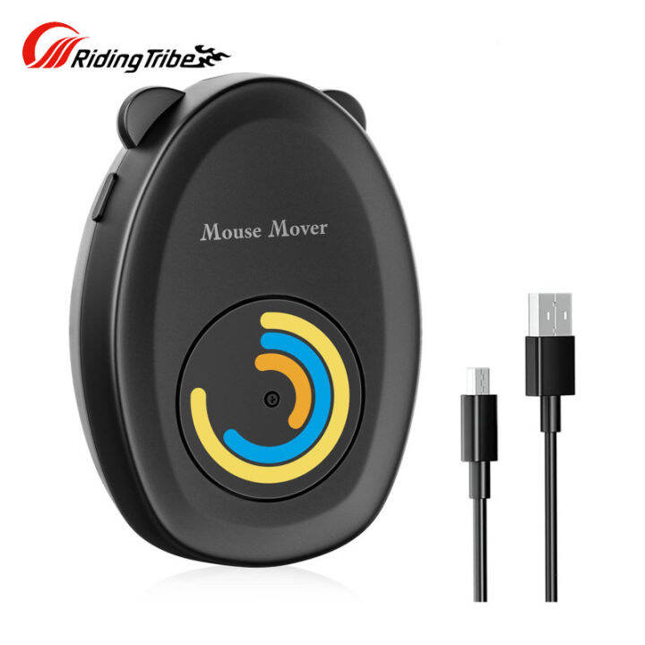 Riding Tribe Mouse Jiggler Undetectable Mouse Mover Device With ON/Off ...