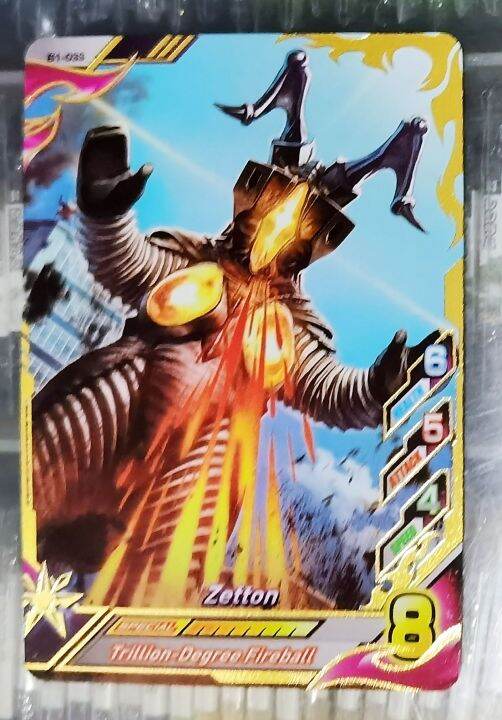 (MY RB Ver.1) (R) Zetton B1-033 (Scannable) Ultraman Fusion Fight Games ...