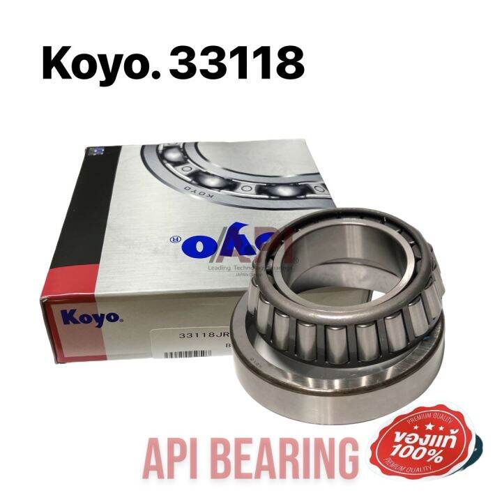 ล้อรถพ่วง ตลับใน 33118 KOYO ราคาตับละ 1,590 บาท ล้อรถพ่วง ตลับใน 33118 ...