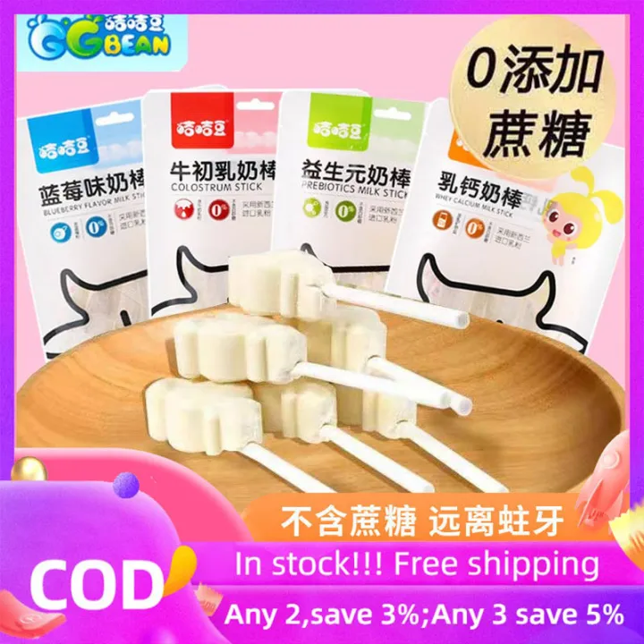 Cheese Sticks Baby Snacks Sugar Free Children's High Calcium Milk ...