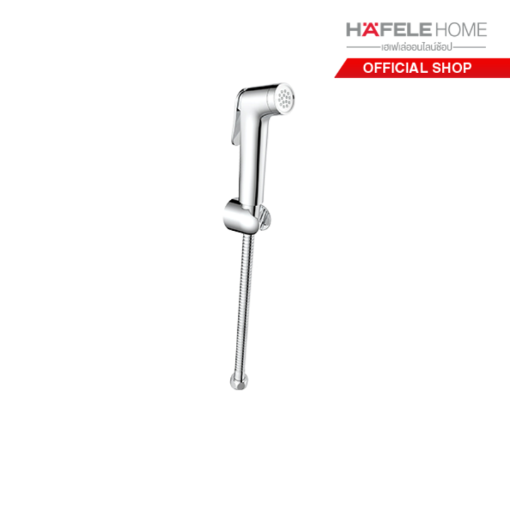 HAFELE หัวสเปรย์ฉีดชำระ / Rinsing spray set | Lazada.co.th