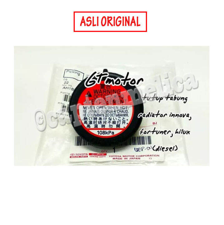 Tutup Botol Tabung Cadangan Air Radiator Innova Hilux Fortuner Hiace ...