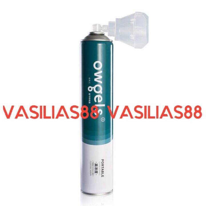 12L PORTABLE MEDICAL OXYGEN INHALER @ TANK NAFAS OKSIGEN SESAK UBAT ...
