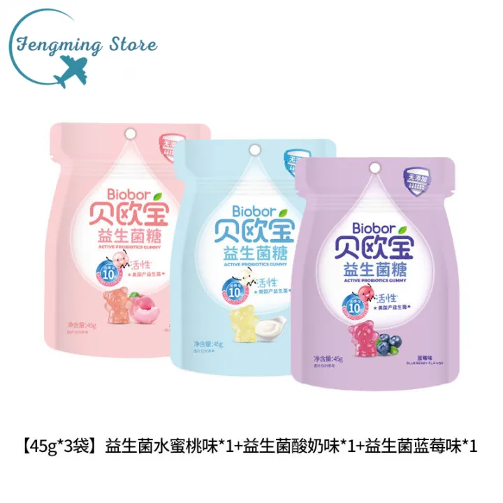 Biobor Probiotic Gummy 0 Add Sweet and Sour Fruit Candy Valentine's Day ...