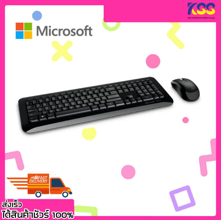 ชุดคีย์บอร์ดเมาส์ ชุดเมาส์คีย์บอร์ดไร้สาย Microsoft Wireless Mouse + Keyboard Desktop 850 ...