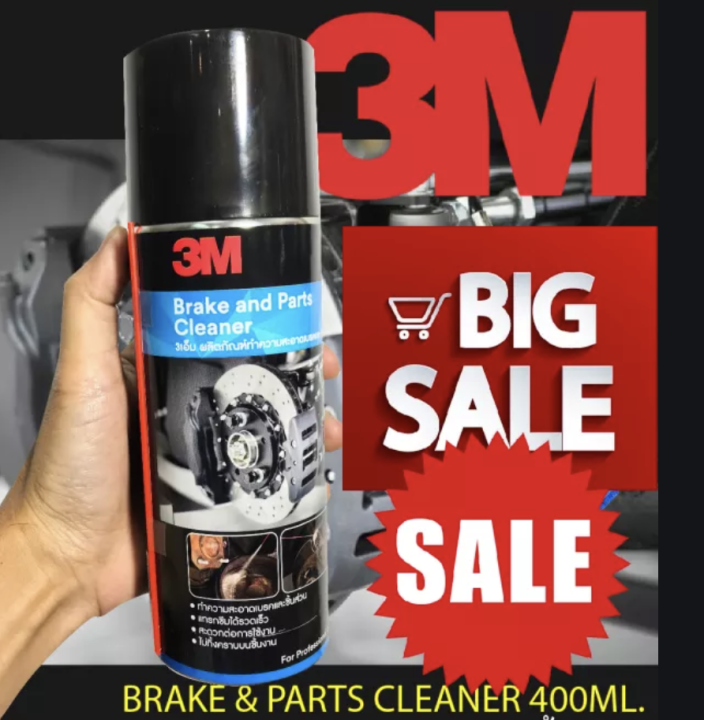3M ผลิตภัณฑ์ทำความสะอาดเบรคแบะชิ้นส่วน Brake and parts Cleaner 400ml ...