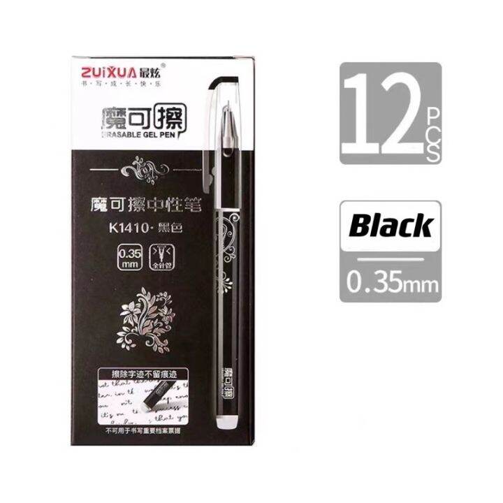 1Box/12Pcs zuixuan K1410 black ink ERASABLE GEL PEN school supplies ...