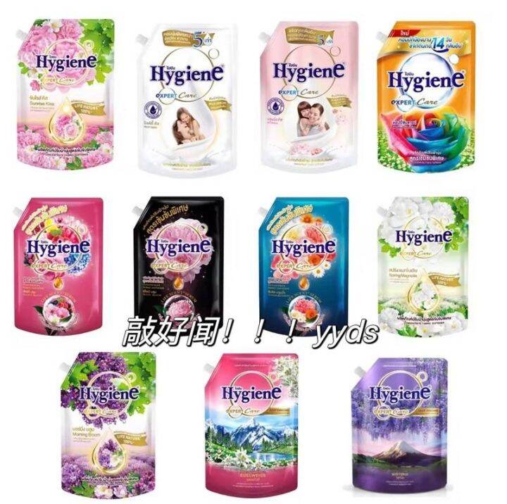 Extra large package for family size! Thailand Hygiene fabric softener ...