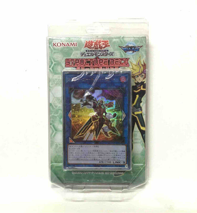 (Japan) Yugioh SD33 Structure Deck: Powercode Link | Lazada Singapore