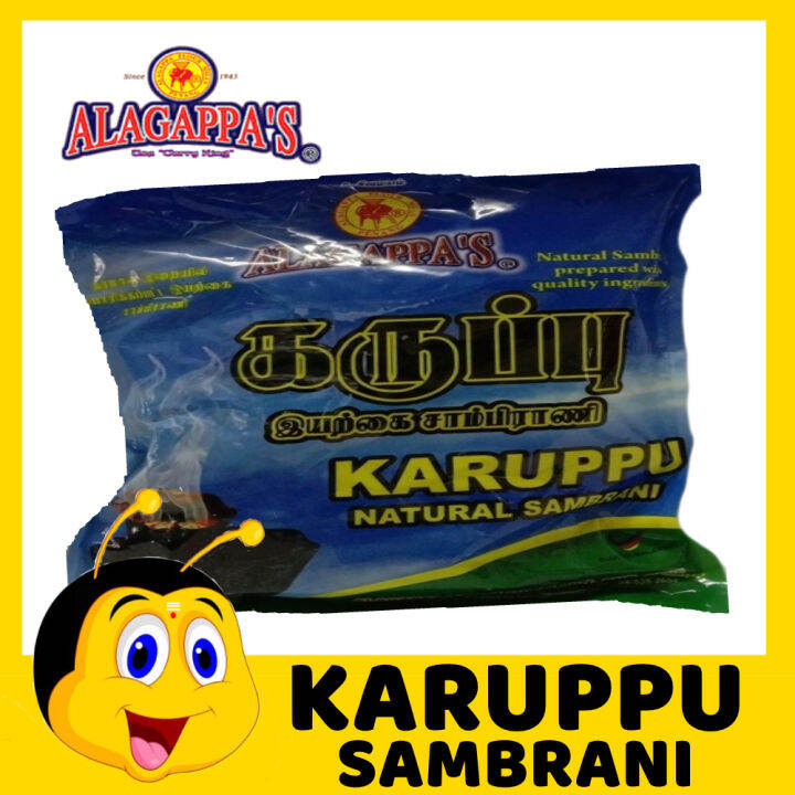 Alagappa's Karuppu Sambrani | Alagappas Alagapas Alagapa - Shri Sai ...