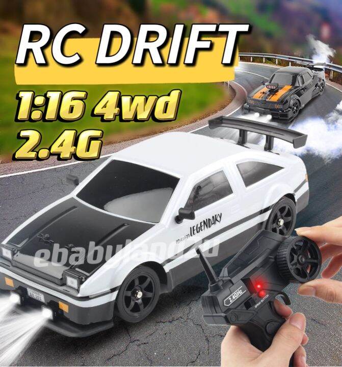 RC Drift 1:16 4WD 2.4Ghz High Speed Racing Car RC AE86 Drift GTR Drift ...
