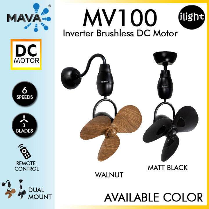 MAVA MV100 16 Inch DC MOTOR REMOTE CONTROL SWING 180/140 OSCILLATION ...