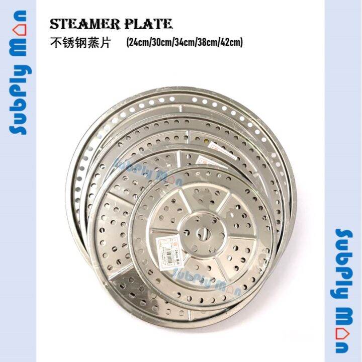 (24/30/34/38/42cm) Stainless Steel Steam Plate/Steaming Plate/Steam ...
