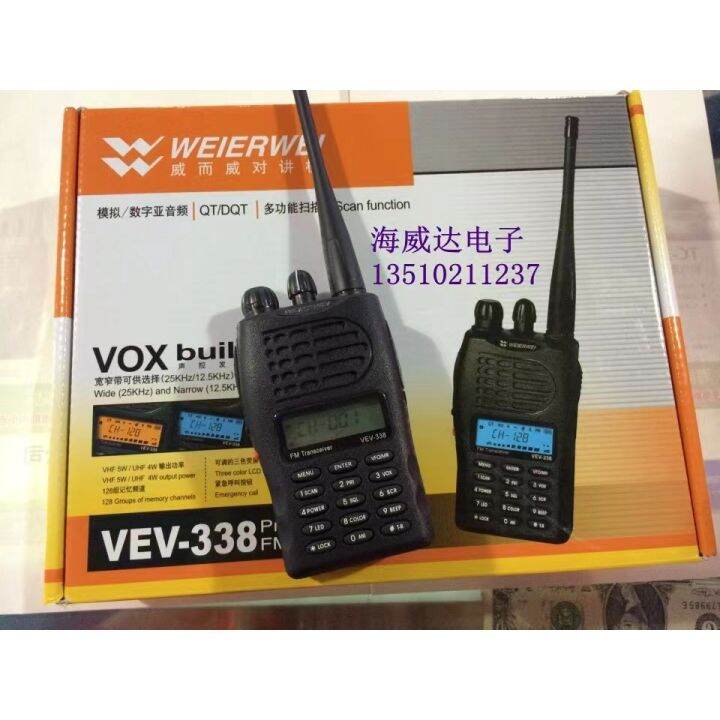 WEIERWEI VEV-3288s VHF 5watts VHF / UHF FM TRANSCEVEIRS | Lazada PH