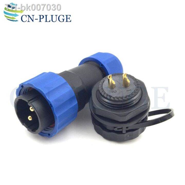 ⊕ SP20 Waterproof Connector 2/3/4/5/6/7/8/9/10/12/14 pin Automotive ...