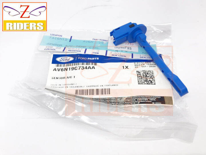 หางเทอร์โม Ford Ranger'15 แท่งน้ำเงิน แท้ศูนย์! (27624) เซนเซอร์ ...