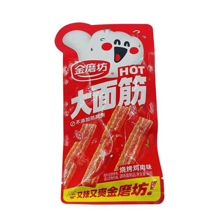 Grc Latiao Golden Mill Red Spicy Bbq Chicken Flavor Snack Merah ...