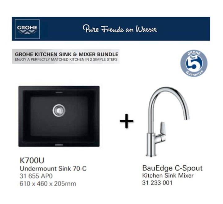 GROHE K700U Undermount Granite Sink Bundle With BauEdge Sink Mixer Tap ...