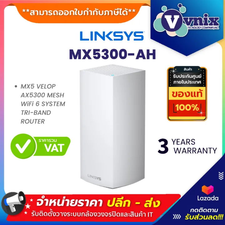 MX5300-AH LINKSYS MX5 VELOP AX5300 MESH WiFi 6 SYSTEM TRI-BAND ROUTER ...