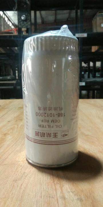 188-1012000 JX0818/JX0814C OIL FILTER YUCHAI | Lazada PH