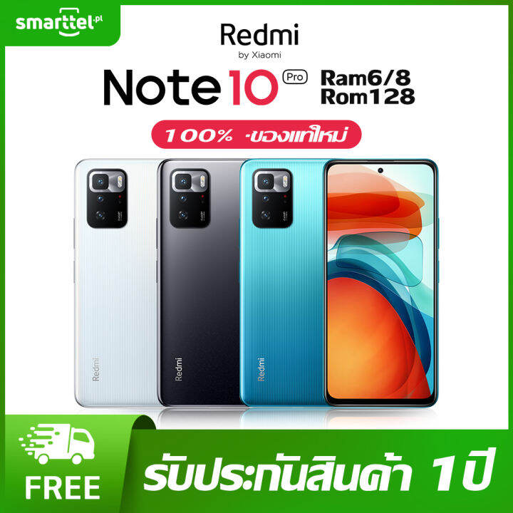 Xiaomi Redmi Note 10 Pro【5G】6+128GB / 8+128GB 5000mAh เวอร์ชั่นฮ่องกง ...