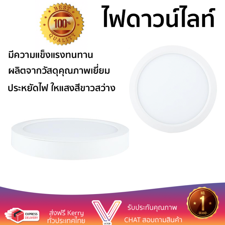 ใหม่ล่าสุด ไฟเพดาน ดาวน์ไลท์ LED LEKISE DUOFIT 2IN1 ROUND 18 วัตต์ ...