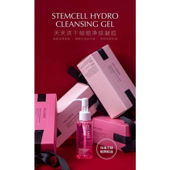 Xmegami Micaree Stemcell Hydro Cleansing Gel 100ml 天天洗干细胞净肤凝胶 | Lazada ...