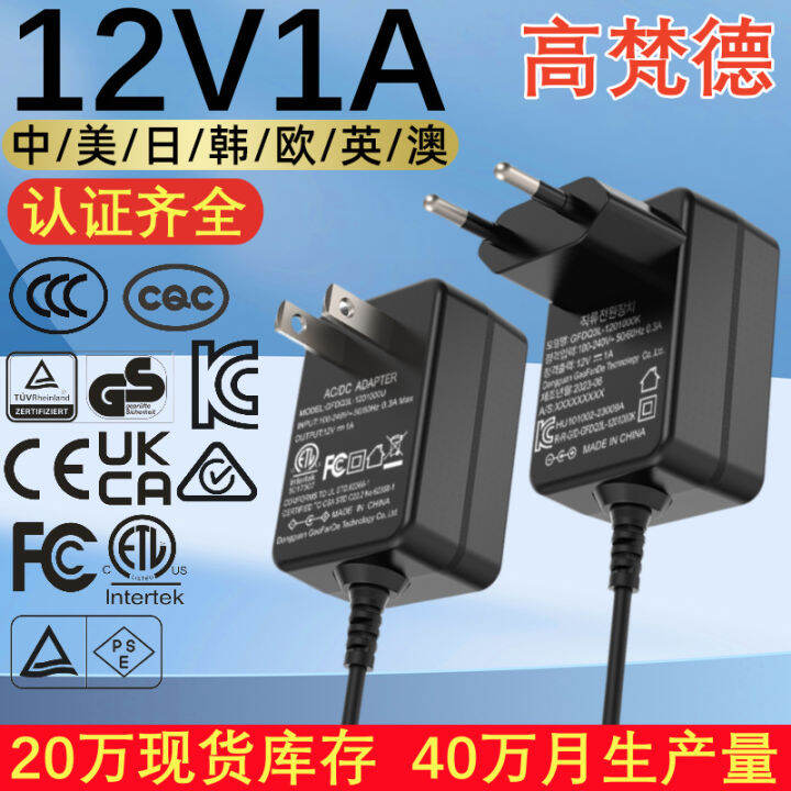 CCC medium size 12V1A power adapter KC Korean CE European PSE Japan METI registered and ...