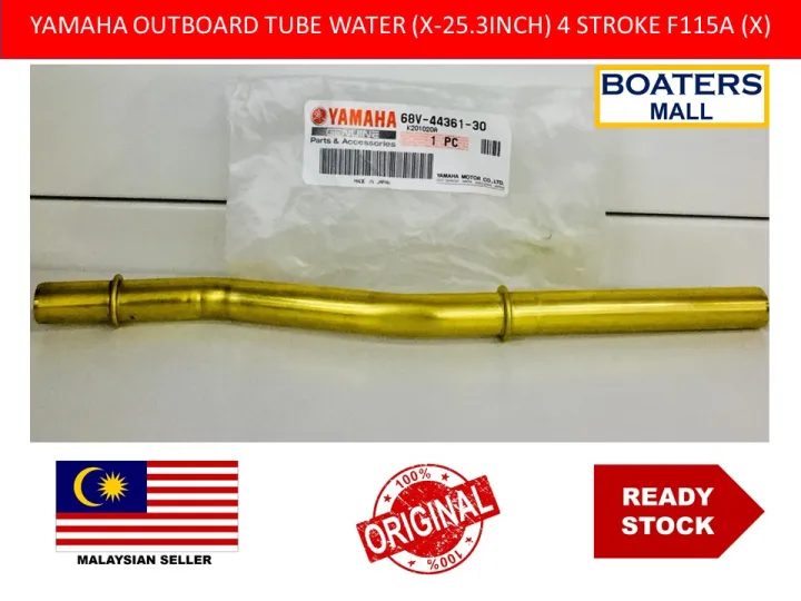 YAMAHA OUTBOARD 68V-44361-30 TUBE WATER (X-25.3 INCH) 4 STROKE F115A (X ...