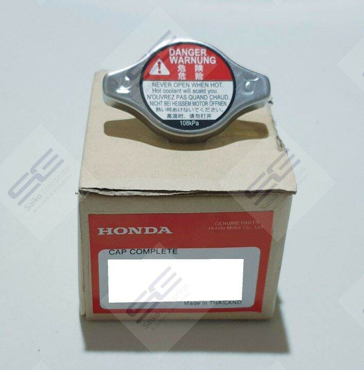 Honda Amaze Brio Mobilio 2015-2017 BR-V 2017-2021 Radiator Cap | Lazada PH