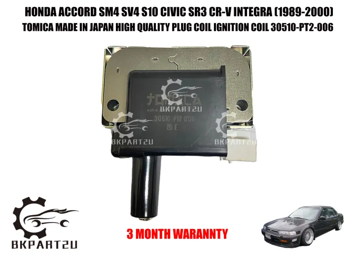 HONDA ACCORD SM4 SV4 S10 CIVIC SR3 CR-V INTEGRA PLUG COIL IGNITION COIL ...