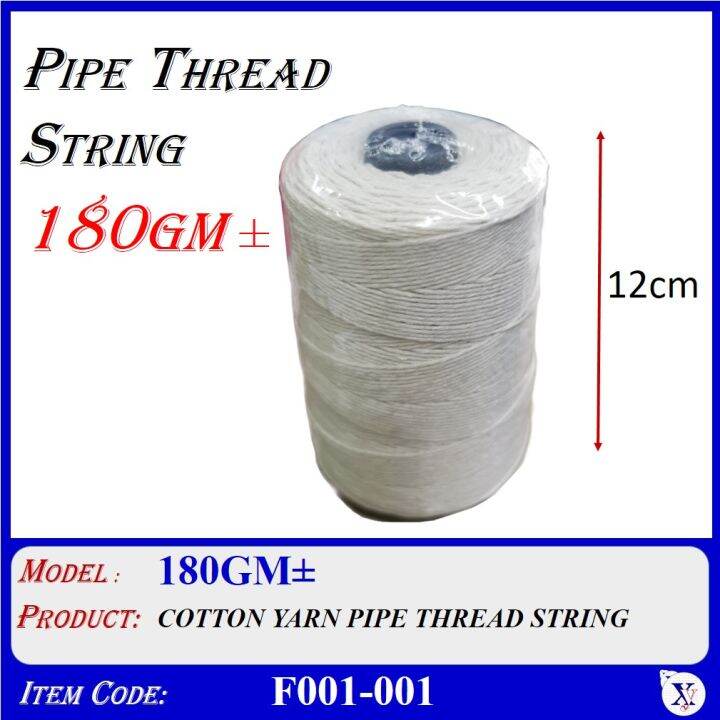 F001-001 COTTON YARN PIPE THREAD STRING (WATER GI PIPE TWIST) | Lazada