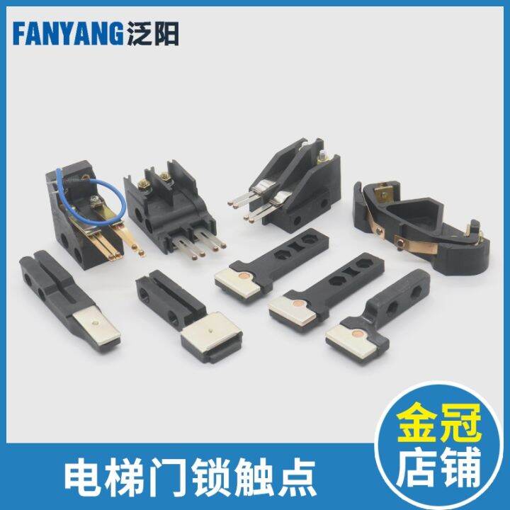 Elevator door lock contact static moving hall door floor door BH-253 ...