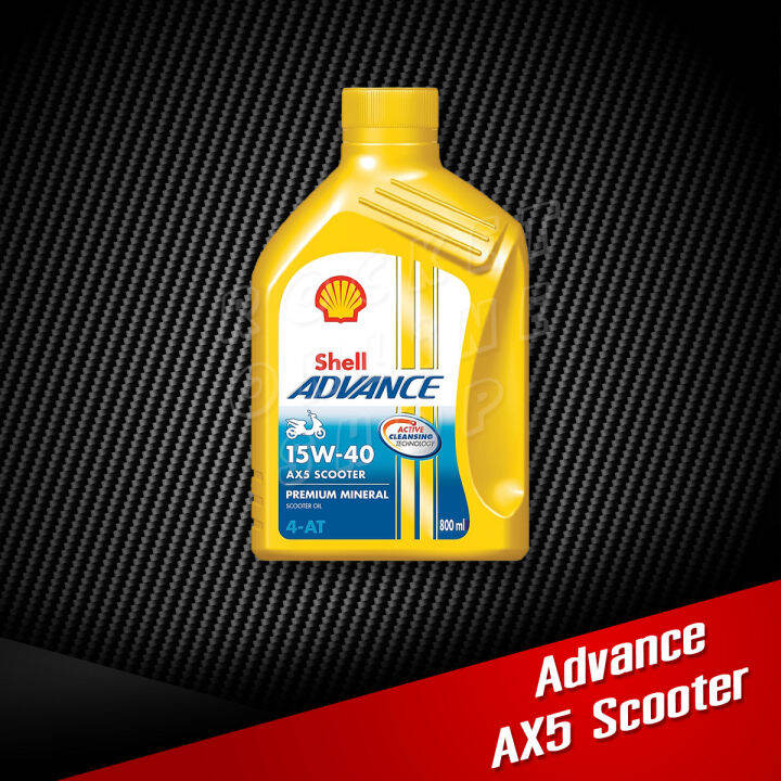 น้ำมันเครื่อง Shell Advance AX5 Scooter 0.8L. น้ำมันธรรมดา ...