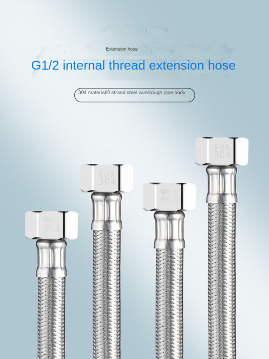 SUS304 Stainless Steel Braided Metal Inlet Pipe Water Heater Toilet ...