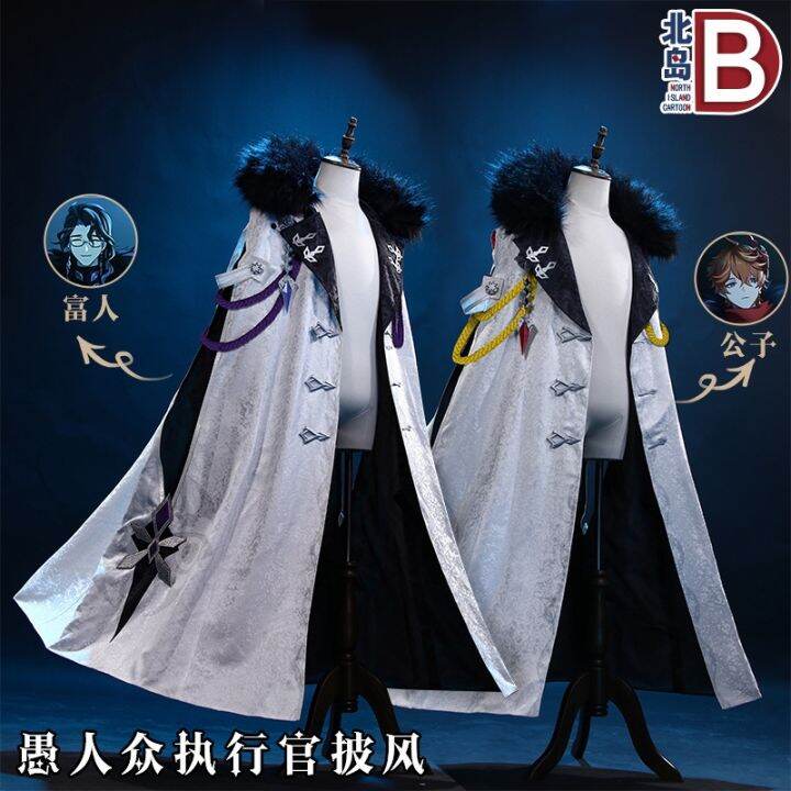 Original God cos clothing Fools Executive Officer Puppet Servant Girl ...