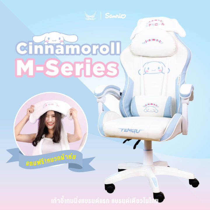 💖Sanrio Gaming Chiar💖 Collection by Tengu Gaming Chair เก้าอี้เกมมิ่ง ...