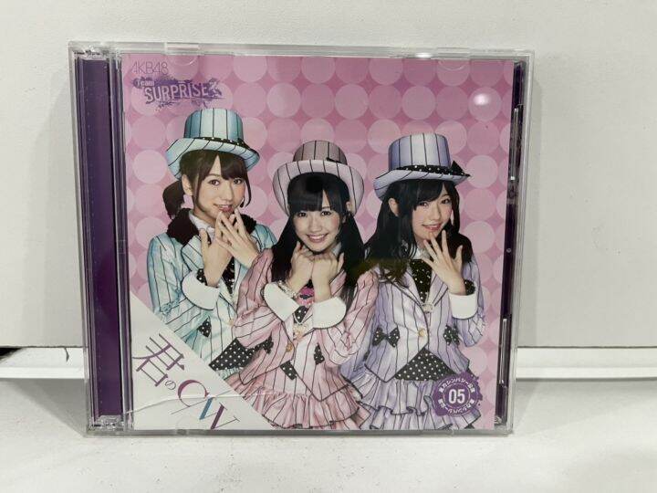 1 CD + 1 DVD MUSIC ซีดีเพลงสากล AKB48 Team SURPRISE 君 CW (A14E1) | Lazada.co.th