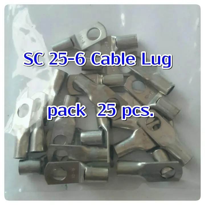 SC25-6 หางปลา ทรงยุโรป ข้อต่อสาย เบอร์ 25-ุ6 (แพค 25 ชิ้น) | Lazada.co.th