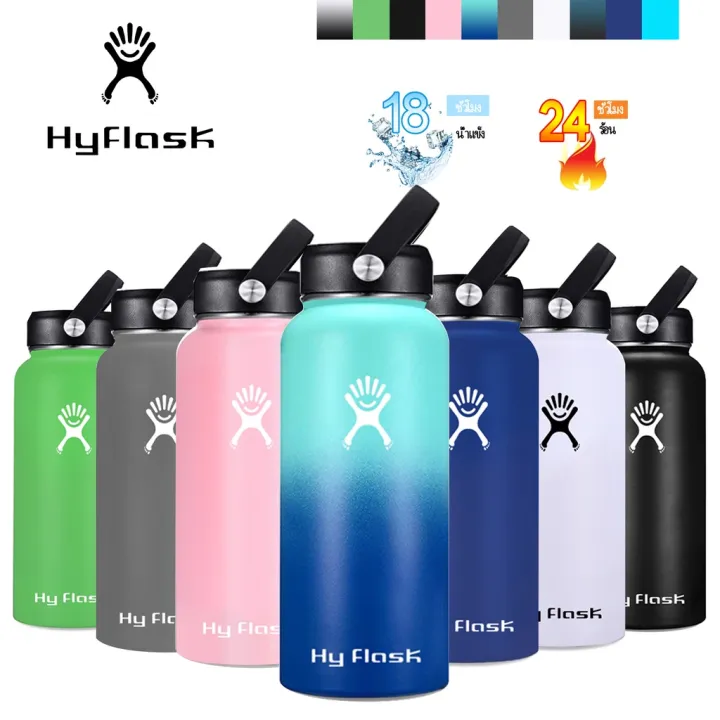 ํY2M Hyflask กระติกน้ำสแตนเลส 950 ml แก้วน้ําเก็บความเย็น เก็บความร้อน ...
