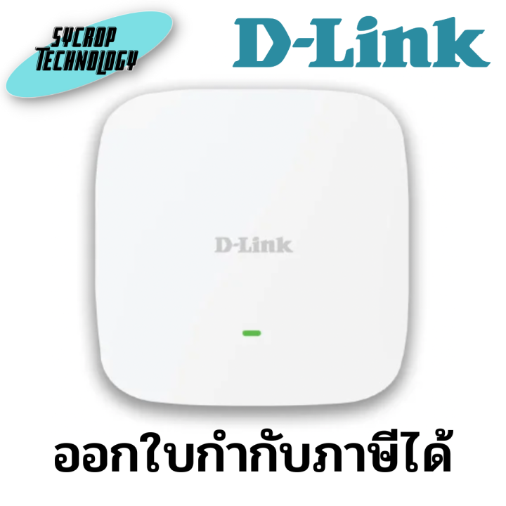 D-Link AX1800 Wi-Fi 6 Dual-Band Access Point DAP-X1810F ประกันศูนย์ ...