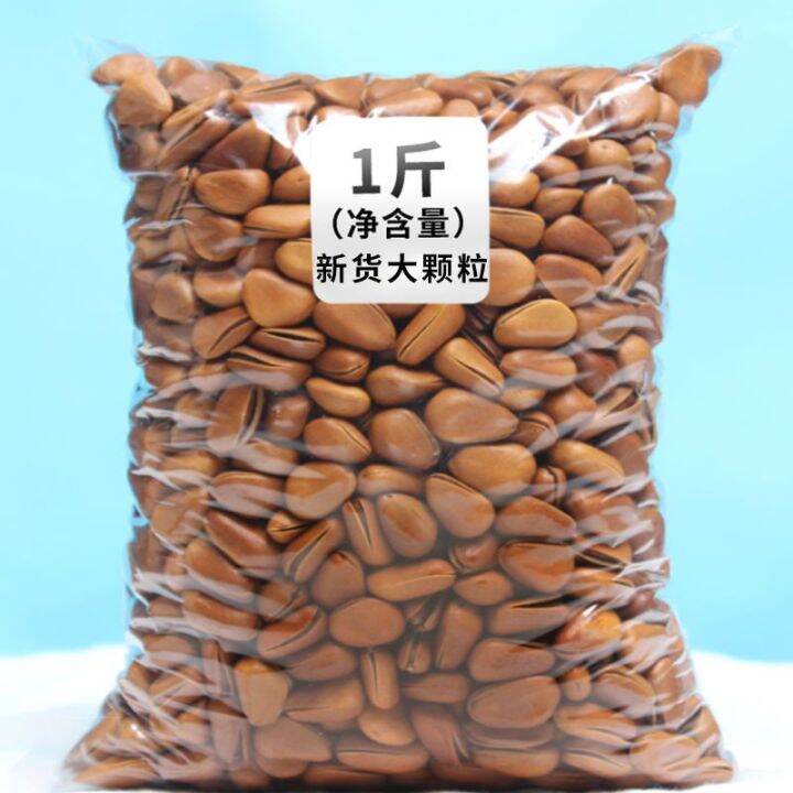 ZEJUN New Northeast Pine Nuts Large Nuts Roasted Seeds 250g | Lazada PH