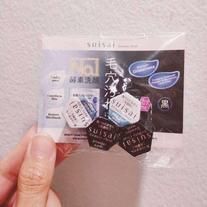 SUISAI Beauty Clear Powder & Black Powder Trial Pack (4s) | Lazada