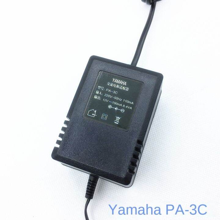 Yamaha Pa-3C Power Adapter at Isabel Spiegel blog